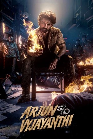 Download Arjun S/O Vyjayanthi 2025 Hindi -Telugu Dual Audio WEB-DL 720p ...